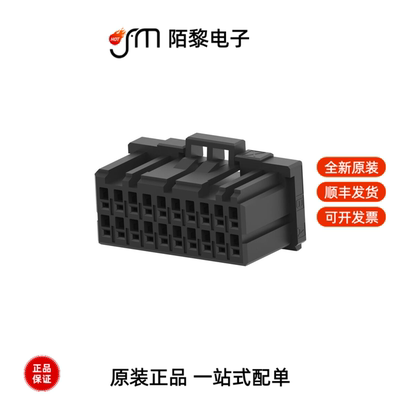 1-2333149-0|1-2333134-7|1-2337216-3全新原装
