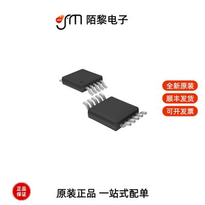 LT1618EMS#TRPBF|LT1719CS6#TRPBF|LT1461AIS8-2.5#PBF全新原装
