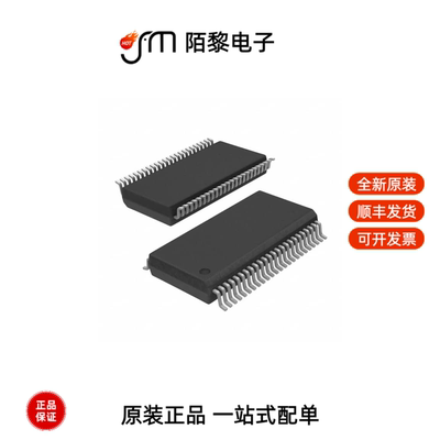 74LVC16244APAG|74LVCH16245APAG|8304AMLF全新原装