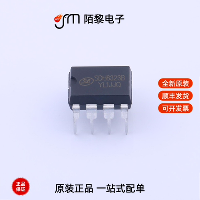 SDH8323B|SDH8303|SDH8322STR全新原装