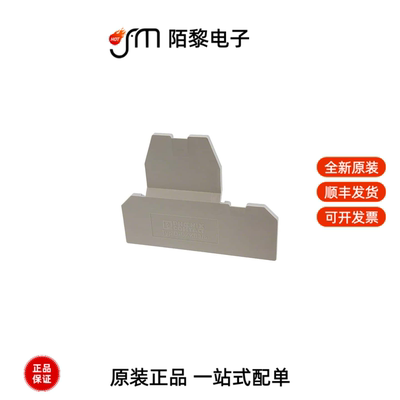 2771023|2771146|2772077全新原装