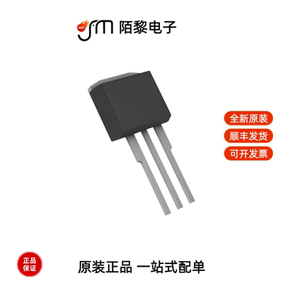 IRFSL7440PBF|IRFSL7437PBF|IRFSL7530PBF全新原装