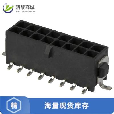 全新原装4-794637-6正品/CONN HEADER SMD 16POS 3MM