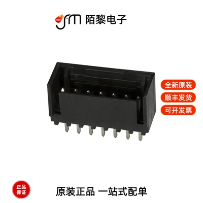 2-644861-7|2-647123-2|2-6450850-1全新原装