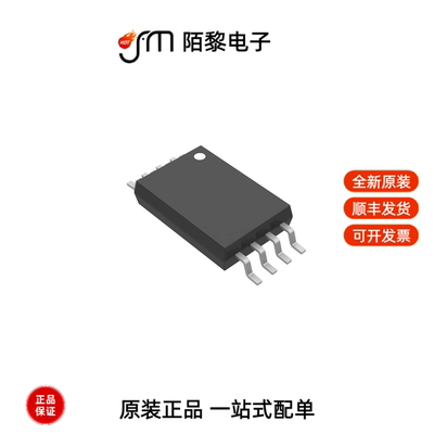 CDCV304PWR|CLVC16373AMDLREP|CDCVF2505PWR全新原装