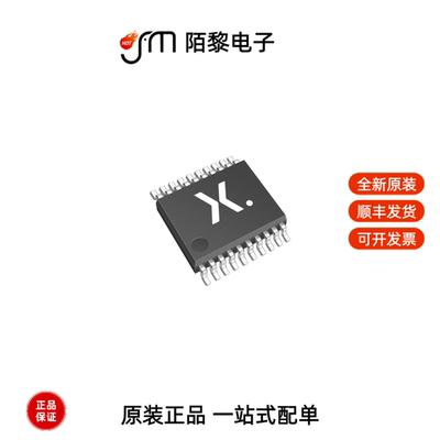 74LVC244APW,118|74LVC245AD,118|74LVC244ABQ,115全新原装