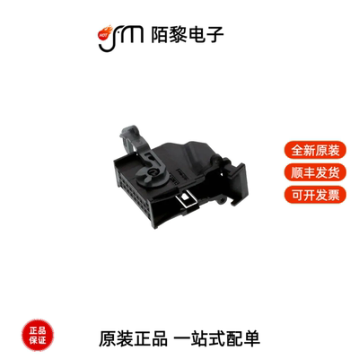 1326132-1|1326132-2|1326113-1全新原装