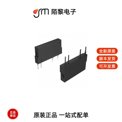 AQZ204|AQZ207|AQZ205全新原装