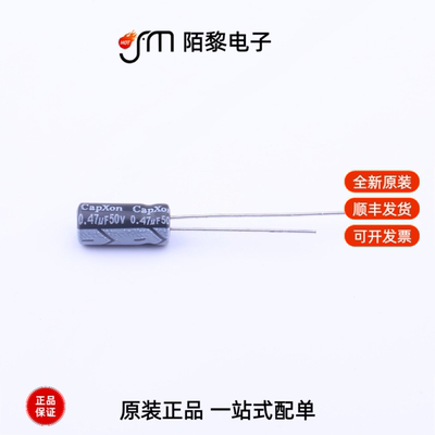 KMR47M050C110A|LV101M063G105ETR|LV331M035G105ETR全新原装