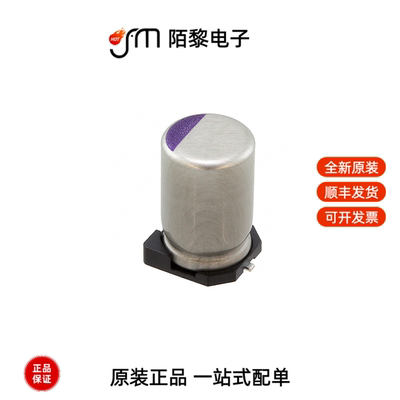 16SVPE180M|16SVPC39MV|16SVPC68M全新原装