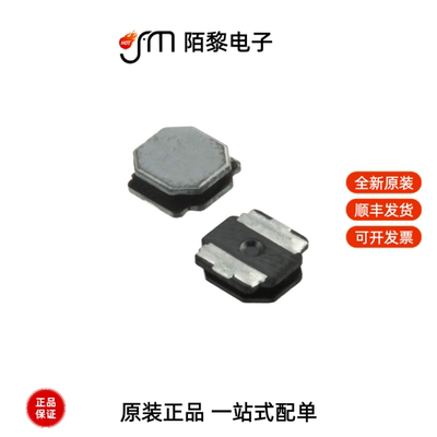 NRS5024T2R2NMGJ|NRS5030T220MMGJ|NRS5030T2R2NMGJ全新原装