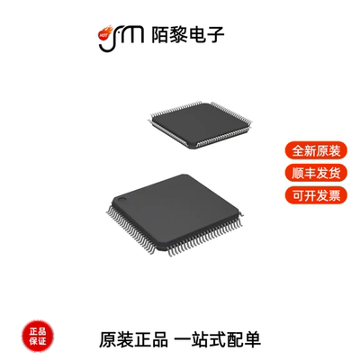 MSP430F5419AIPZR|MSP430F5509IRGZR|MSP430F5359IPZR全新原装