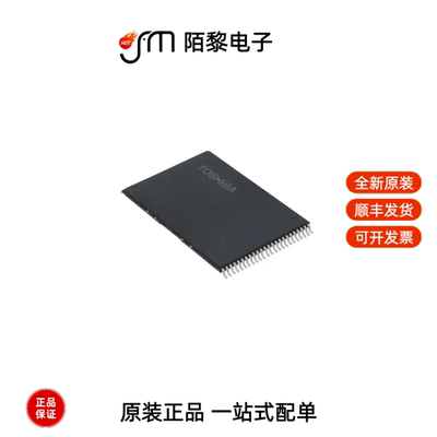 TH58NVG2S3HTAI0|TH58BYG2S3HBAI4|TH58BYG3S0HBAI6全新原装
