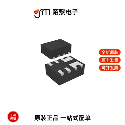 SLG7NT402V|SLG59M1714V|SLG5NT1533V全新原装