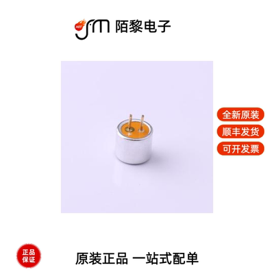 GMI6050P-2C30db|GMI6050P-2C|GMI6050L50-2C38DB-1.25T全新原装