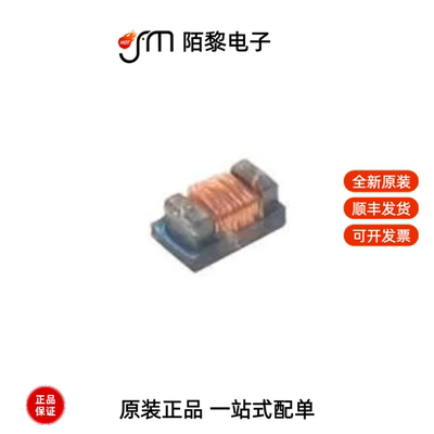 0603HP-12NXGLW|0603HP-3N9XGLW|0603HP-3N3XGLU全新原装