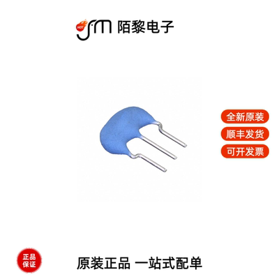 CSTLS4M00G56-A0|CSTLS4M00G56Z-A0|CSTLS4M00G53R01-B0全新原装