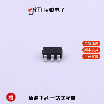 SRV0504|SQV05C|SQD70140EL全新原装