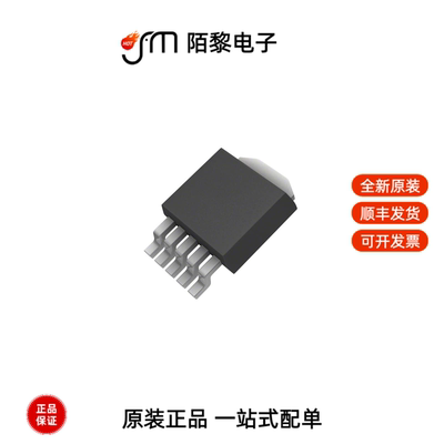 MIC29152WD-TR|MIC29152WT|MIC29152WU-TR全新原装