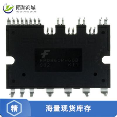 全新原装FPDB60PH60B正品/MODULE SPM 600V 60A SPMHC