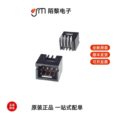 826470-4|826469-7|826470-6全新原装