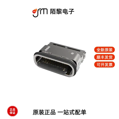 2305018-2|2305908-3|2305232-1全新原装