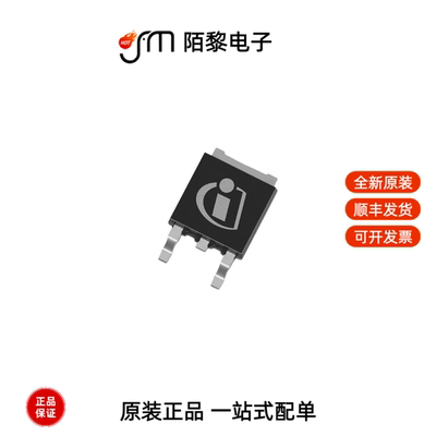 IPD70R360P7SAUMA1|IPD70R600CEAUMA1|IPD70R600P7S全新原装