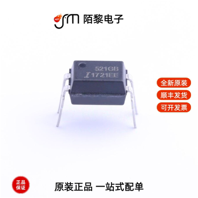 TLP521-1GB|TLP321-4XGB|TLP292GB全新原装
