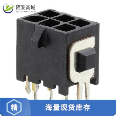 全新原装3-794680-6正品/CONN HEADER VERT 6POS 3MM