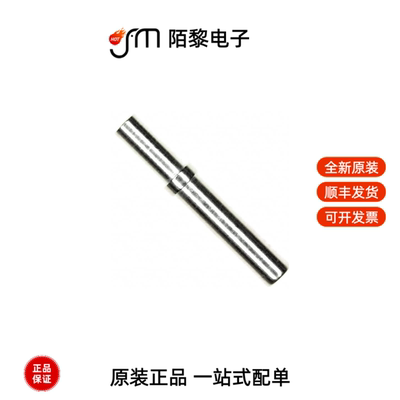 6648319-1|6648222-1|6648317-1全新原装