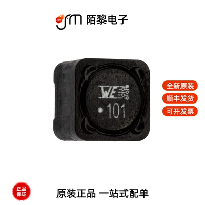 7447709101|7447709220|7447709100全新原装