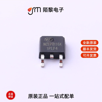 NCEP0116K|NCEP0135AK|NCEP0114AS全新原装