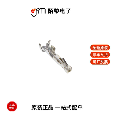 2-2834067-2|2-282828-4|2-2834227-8全新原装