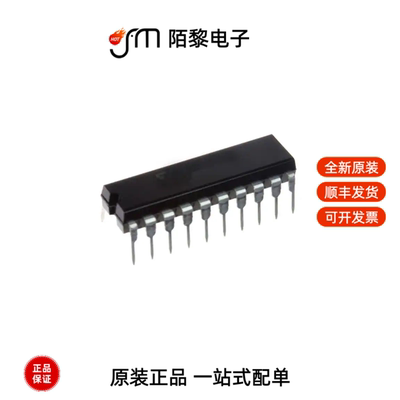 TC74HC574APF|TC74HC573APF|TC74HCT04AF(EL,F)全新原装