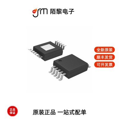 TPS54160ADGQR|TPS54160ADGQ|TPS54140ADRCR全新原装