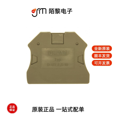 3047028|3047125|3046362全新原装