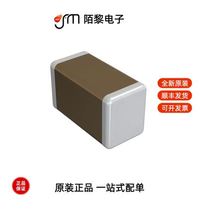 GRM31CD80J107MEA8L|GRM31CD71H106KE11L全新原装