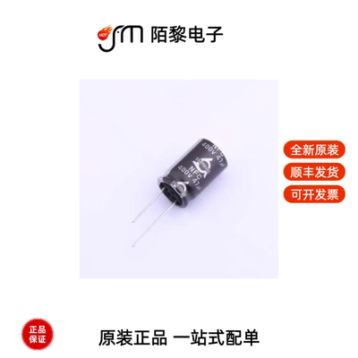 NFC 400V47 16*25|NHA 400V100 18*25全新原装