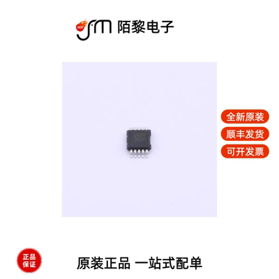 SCT2620MRER|SCT2630ASTER|SCT2622STER全新原装