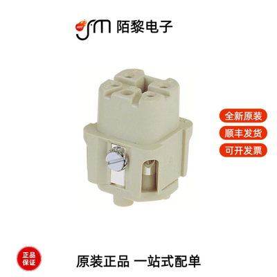 09200042711|09200102612|09200102812全新原装