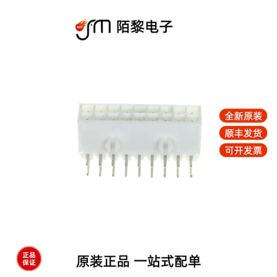 1-794105-0|1-794108-0|1-794105-1全新原装