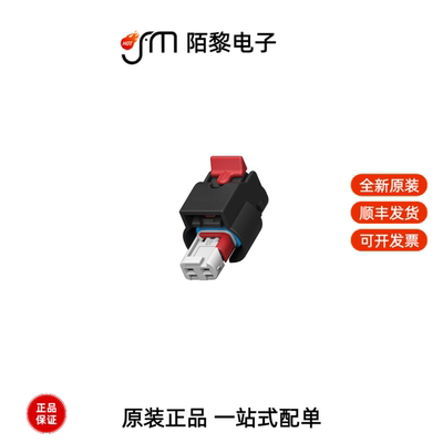 4-1924067-2|5-103904-6|444075-1全新原装