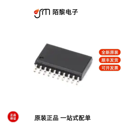 74HC541D(BJ)|74HC594D(BJ)|74HC540D(BJ)全新原装