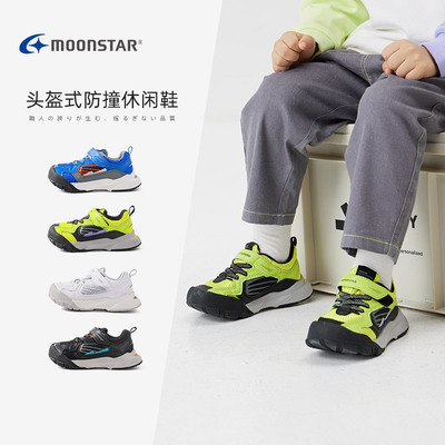 月星夏季运动凉鞋男女童透气镂空