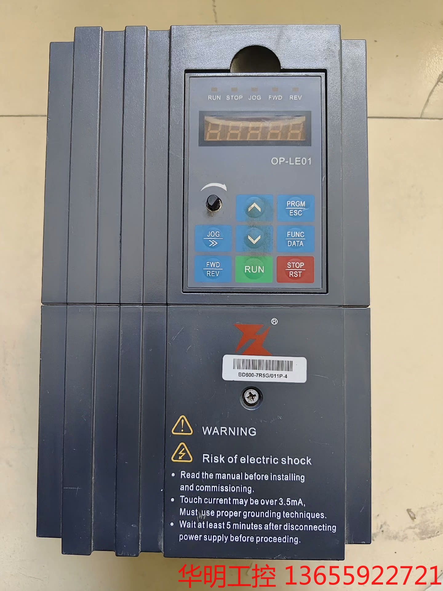 议价富凌OP-LE01变频器: BD600-7R5G/011P_虎窝淘