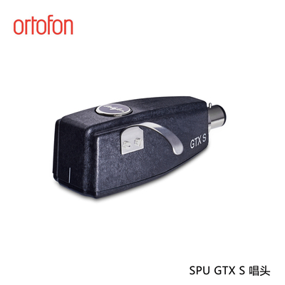 Ortofon高度风SPUGTXS/E唱头