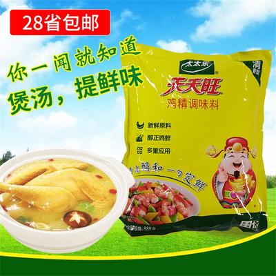 太太乐天天旺鸡精888g鸡粉高汤提