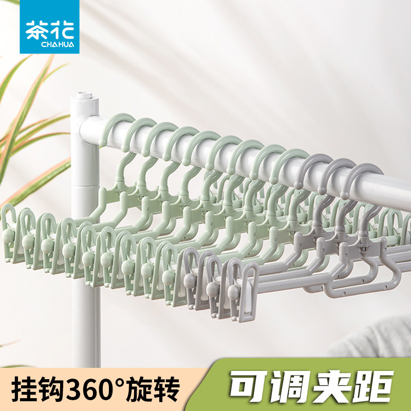 茶花裤架塑料裤夹塑料晾裤架晒裤夹塑料成人裤架挂裤架可伸缩夹子