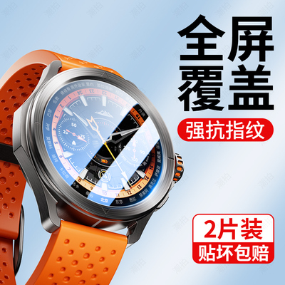 适用小米WatchS4Sport手表保护膜