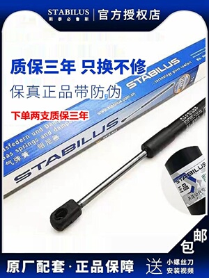 适配大众高尔夫6/4/5/7GTI旅行版车引擎机盖尾门后备箱液压支撑杆